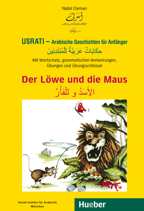 Usrati - Arabische Geschichten für Anfänger von Nabil Osman | ISBN 978 ...